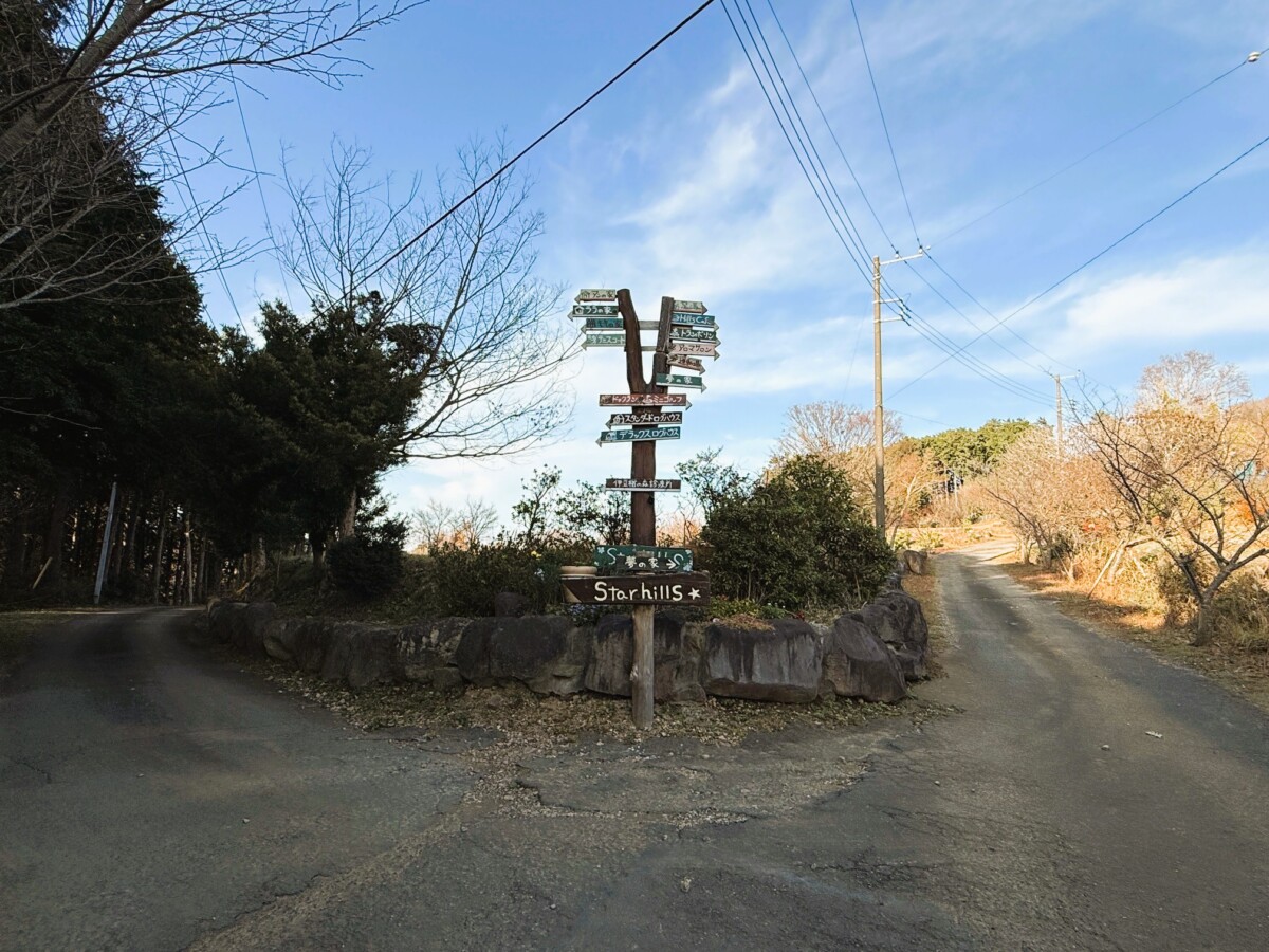 伊豆の貸別荘を見学!! | 有限会社秋又水産